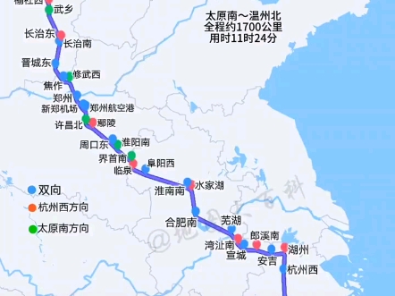 D3349/56次列车延长至温州北站始发终到调整运行图动车组