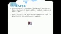 icloud通讯录恢复:怎么恢复手机通讯录