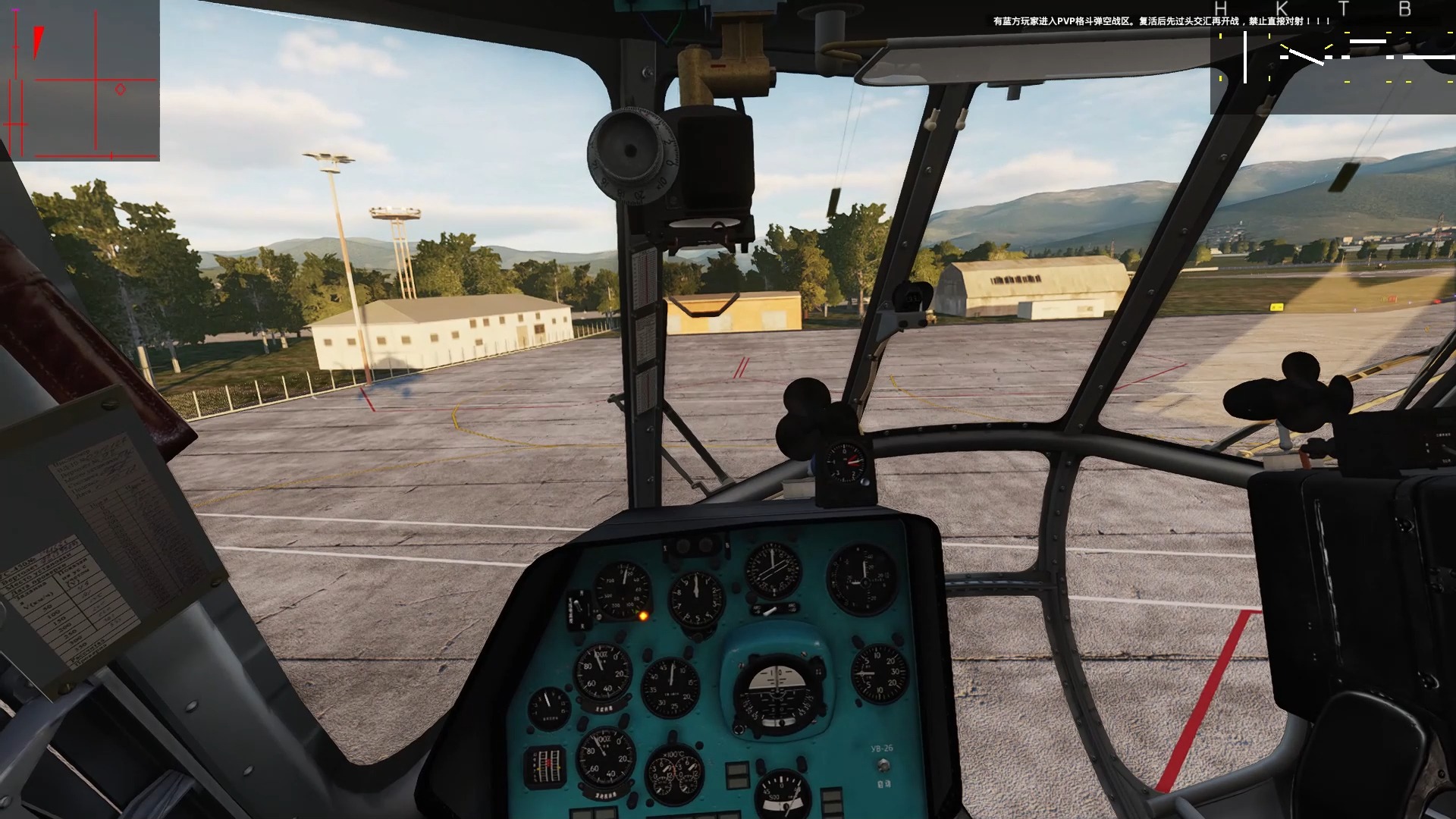 【DCS】挑战直升机最难降落方法_模拟飞行