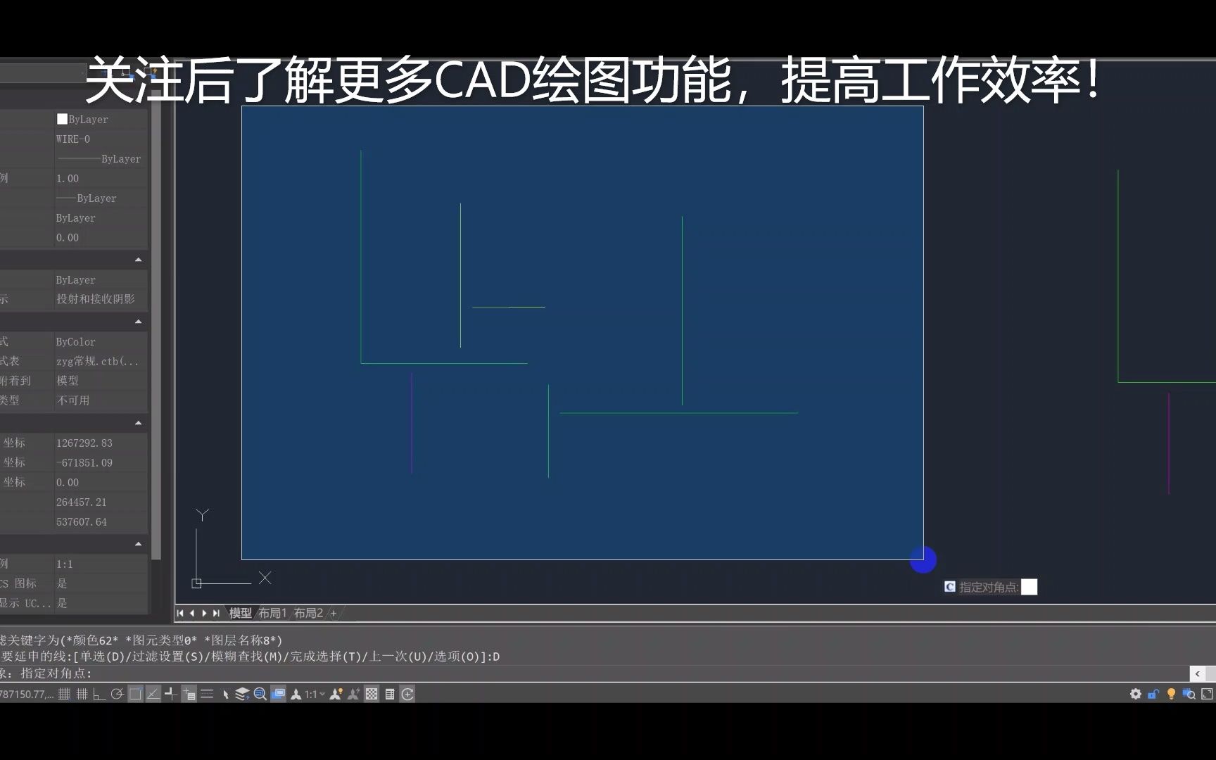 CAD自动插入图框3