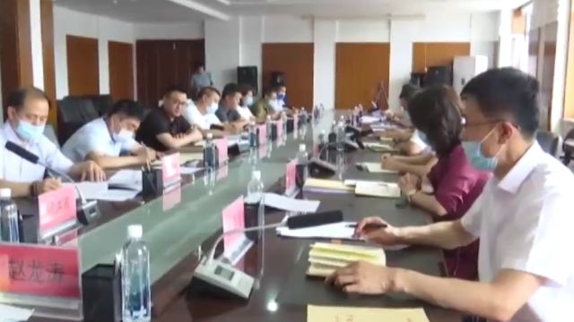 江源区委网络安全和信息化委员会第二次会议召开
