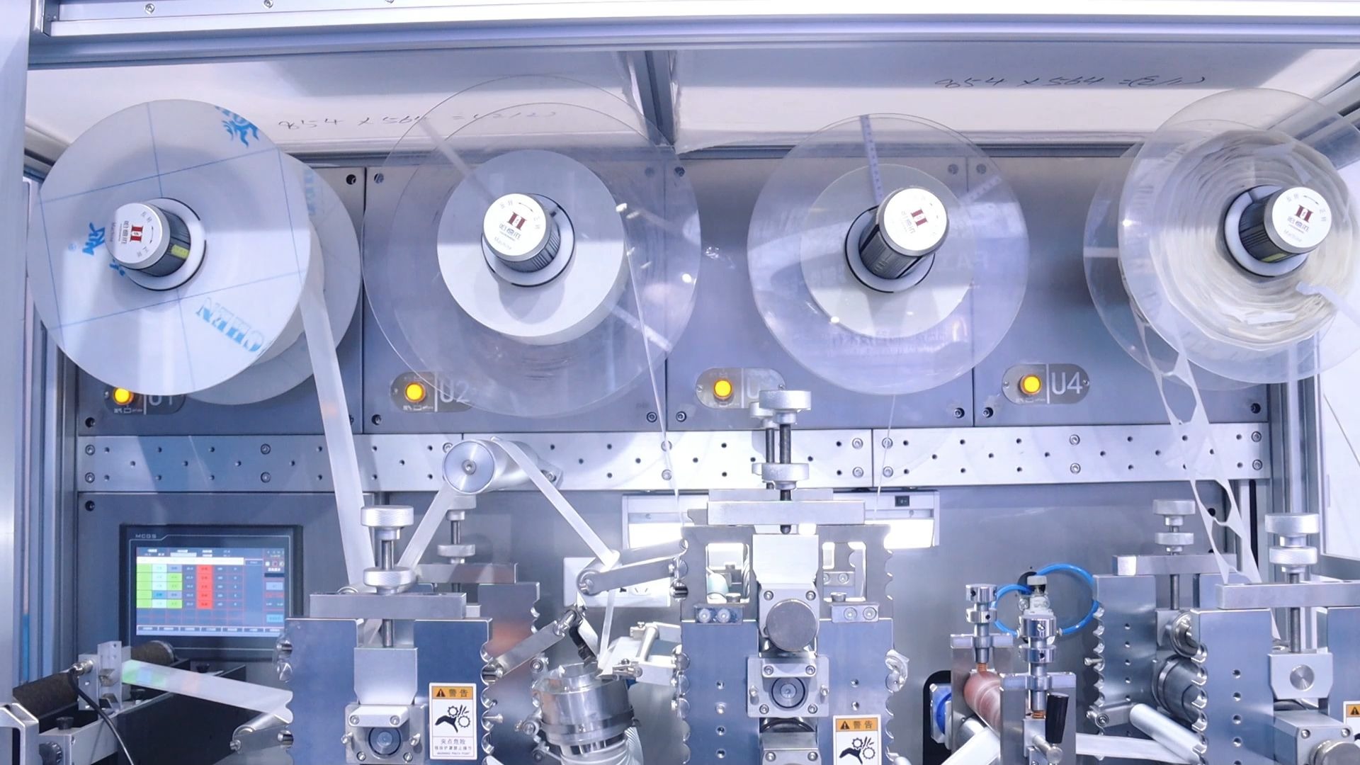 医用敷料圆刀机,机型小巧功能多,可生产医用敷贴、留置针贴等多种...