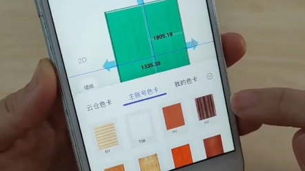 画草图?不方便场景化演示?手机设计出3D彩色效果图,直接生成CAD...