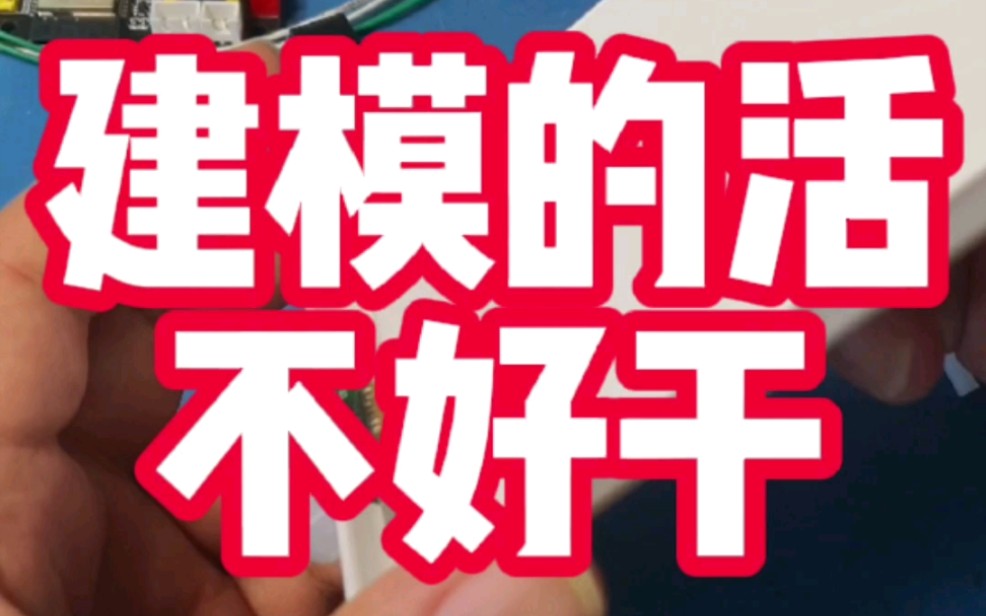 别再问能不能3d打印了,只要你不能提供三维图,那么一律不能!