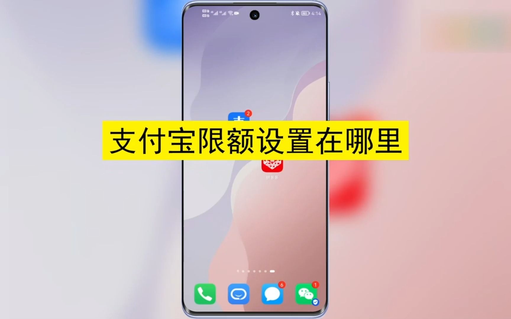 支付宝限额设置在哪里?支付宝限额设置