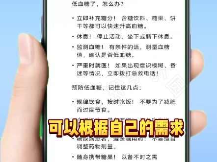 deepseek+剪映,秒变护理科普动画高手!