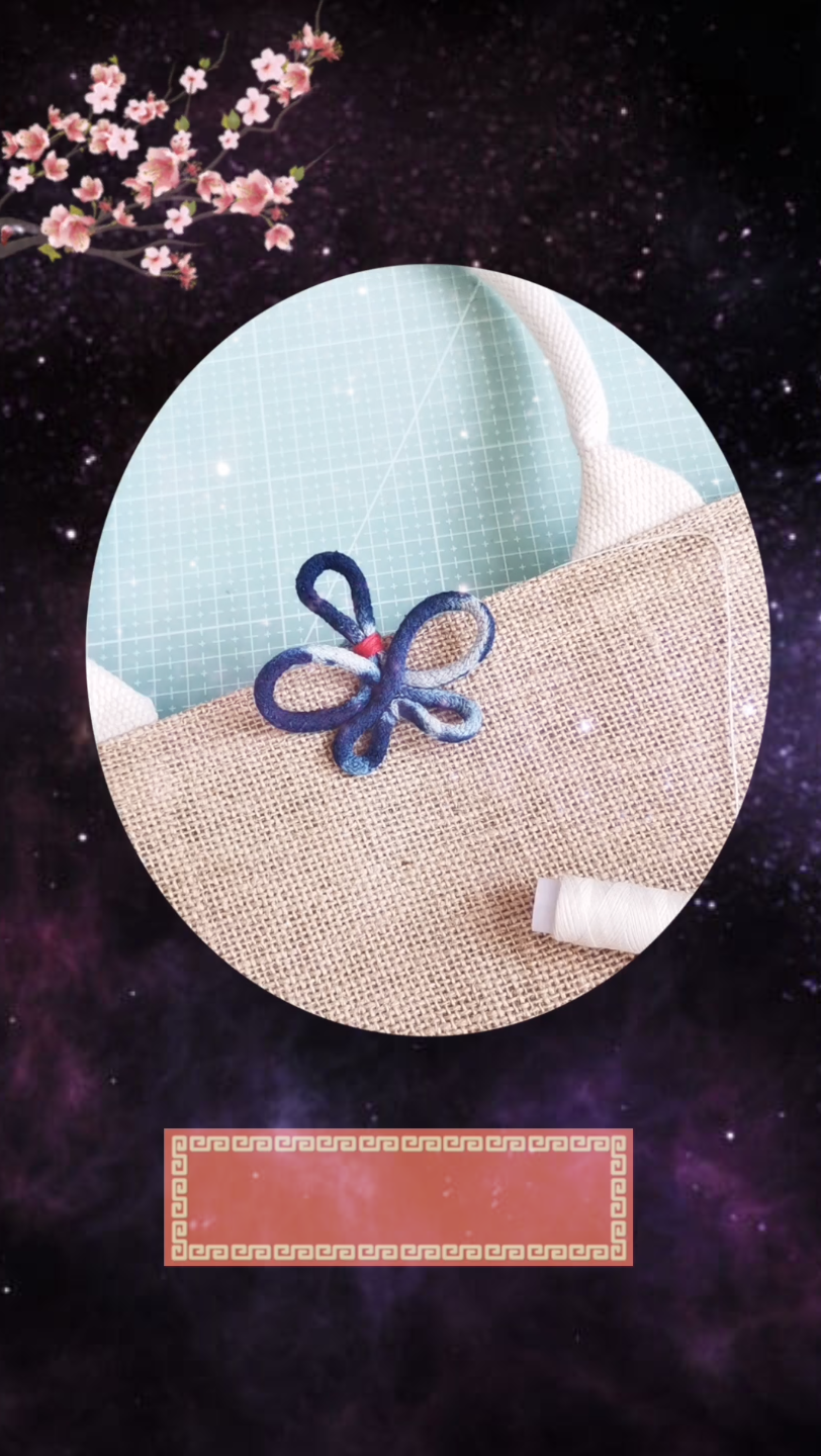 黄麻布改造教程(中)⭕绕线主页有详细教程⭕建议调慢速学习制作⭕...