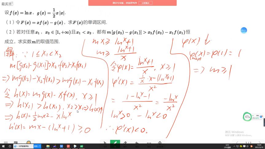 填空压轴题中构造函数中的反推法专题