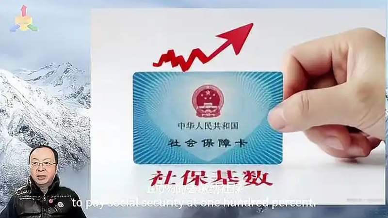 灵活就业人员社保改革呼声高涨!建议让个体自由选择是否缴社保