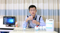 关于酒精和84消毒液,6分钟让你了解个明明白白