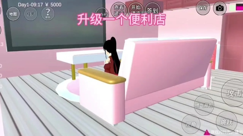 上热门 樱校 游戏 升级一个便利店