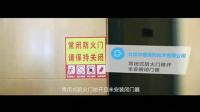 社会消防技术服务活动违法警示片