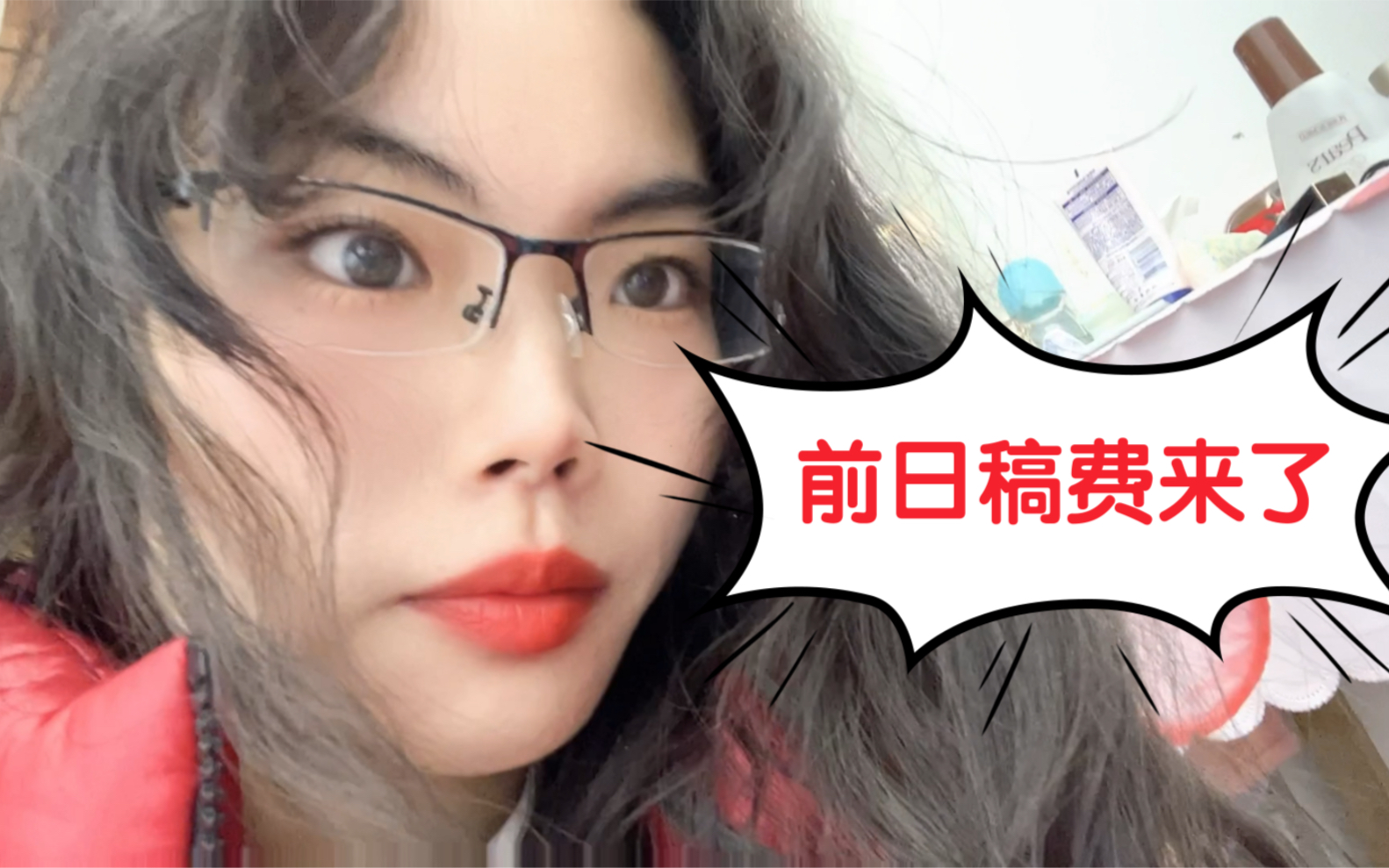 番茄小说还是很给力的,断更了这么久,每日稿费还是在涨