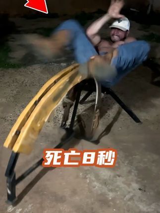 牛仔骑手的死亡8秒 #内容启发搜索