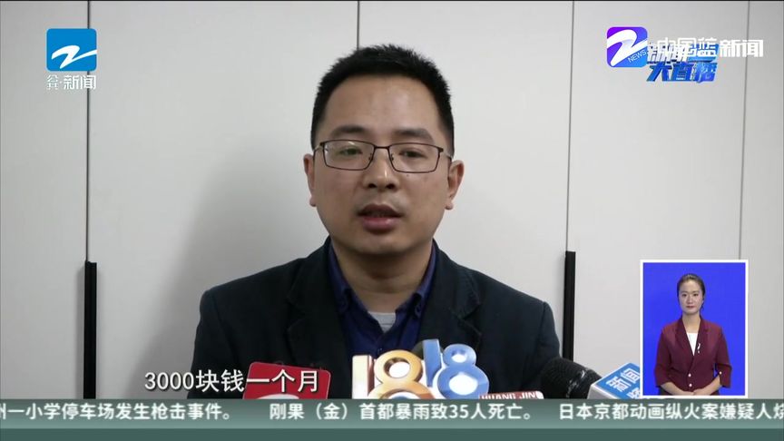 杭州:租赁企业必须设立监管账户