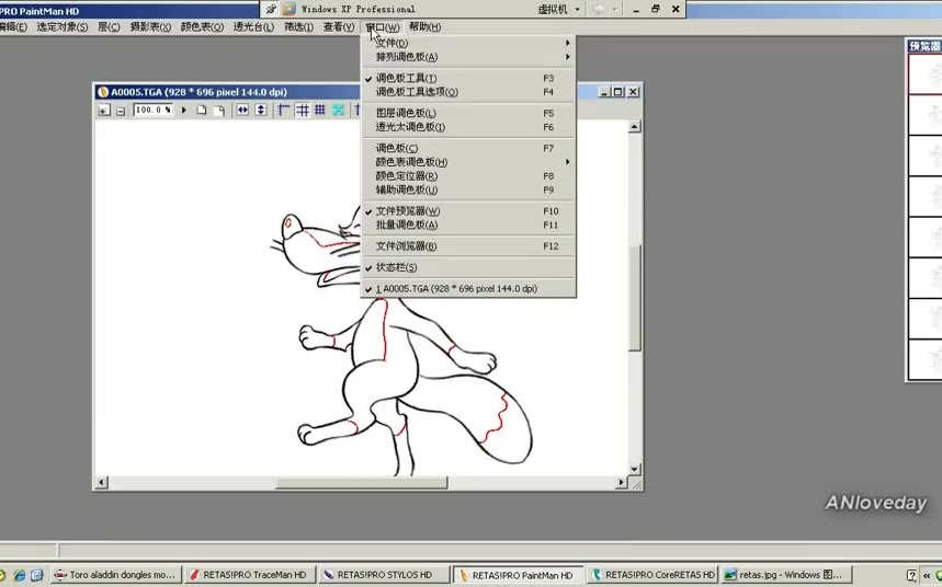 (RETAS HD STUDIO)商业动画流程教学