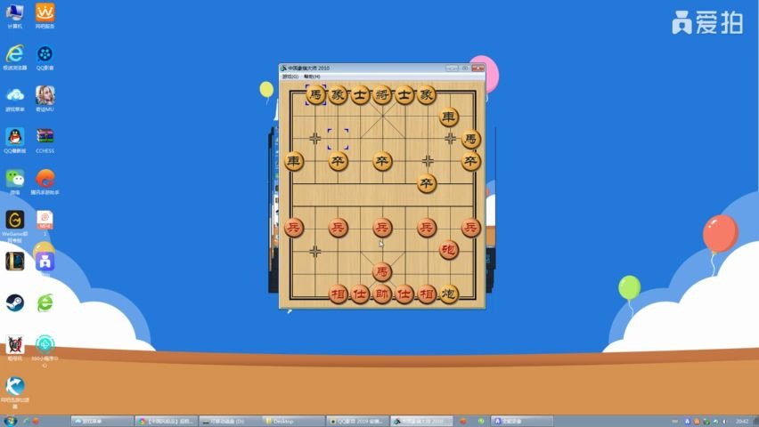 中国象棋,我与电脑下棋,配上中国古风音乐,看效果如何?