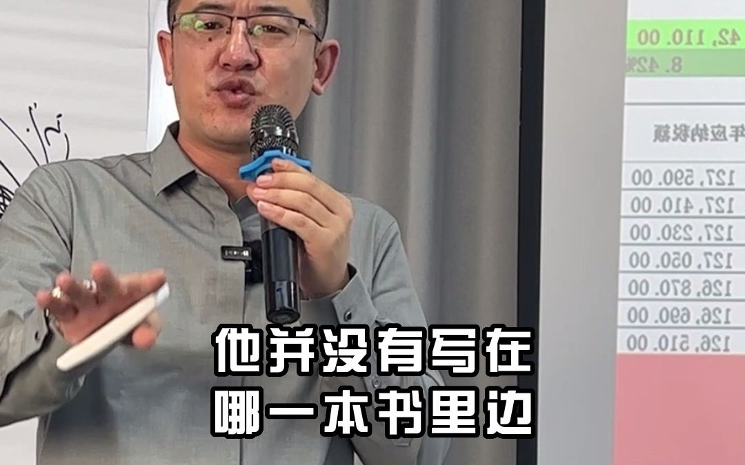 税务局上门稽查千万别挑衅他