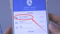 支付宝会自动扣费? 那是你没关闭这个功能, 现在关闭还不晚