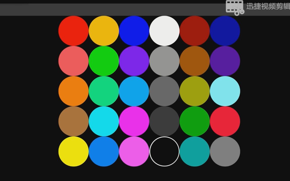 【Algodoo】小球淘汰赛