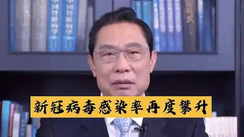 新冠病毒感染率再度攀升