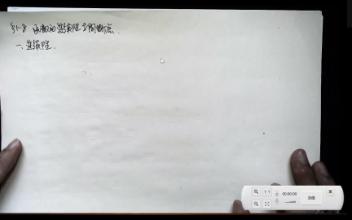 1-8函数的连续性与间断点A