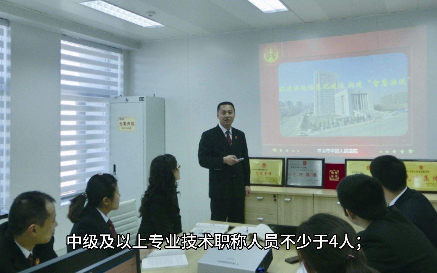 中国水土保持协会之生产建设项目水土保持方案编制1-5星