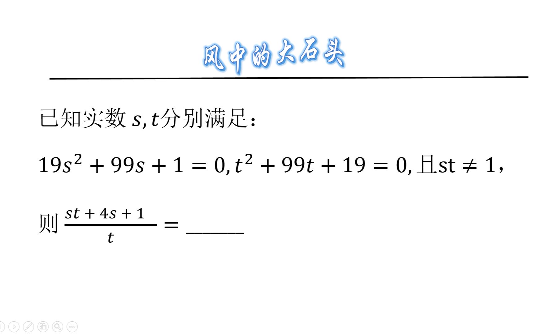 中考经典数学题目:充分利用一元二次方程根与系数的关系求解