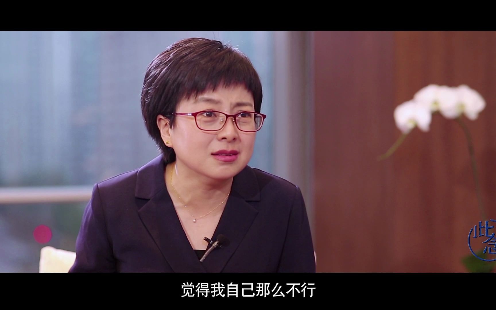 毛思翩对话田宏杰:真的有“快乐教育”吗?| 田宏杰预告片《生命·...