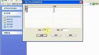 初识MFC之MFC数据库读写操作学生信息管理系统(编程交流视频第七集)