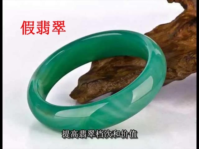 翡翠造假技术在升级,这5种假翡翠,让人吃尽苦头!