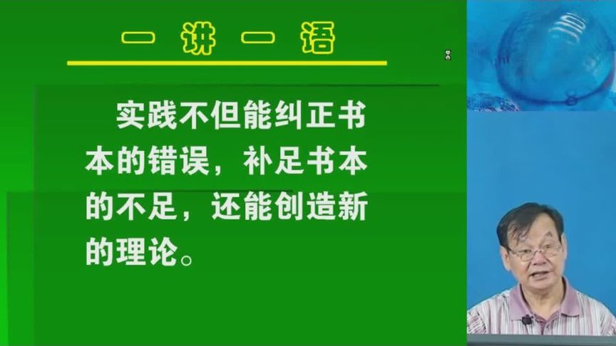 第21课时传送指令MOV
