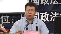 高中政治课堂实录GZ0019必修1优质示范课《收入分配与社会公平》