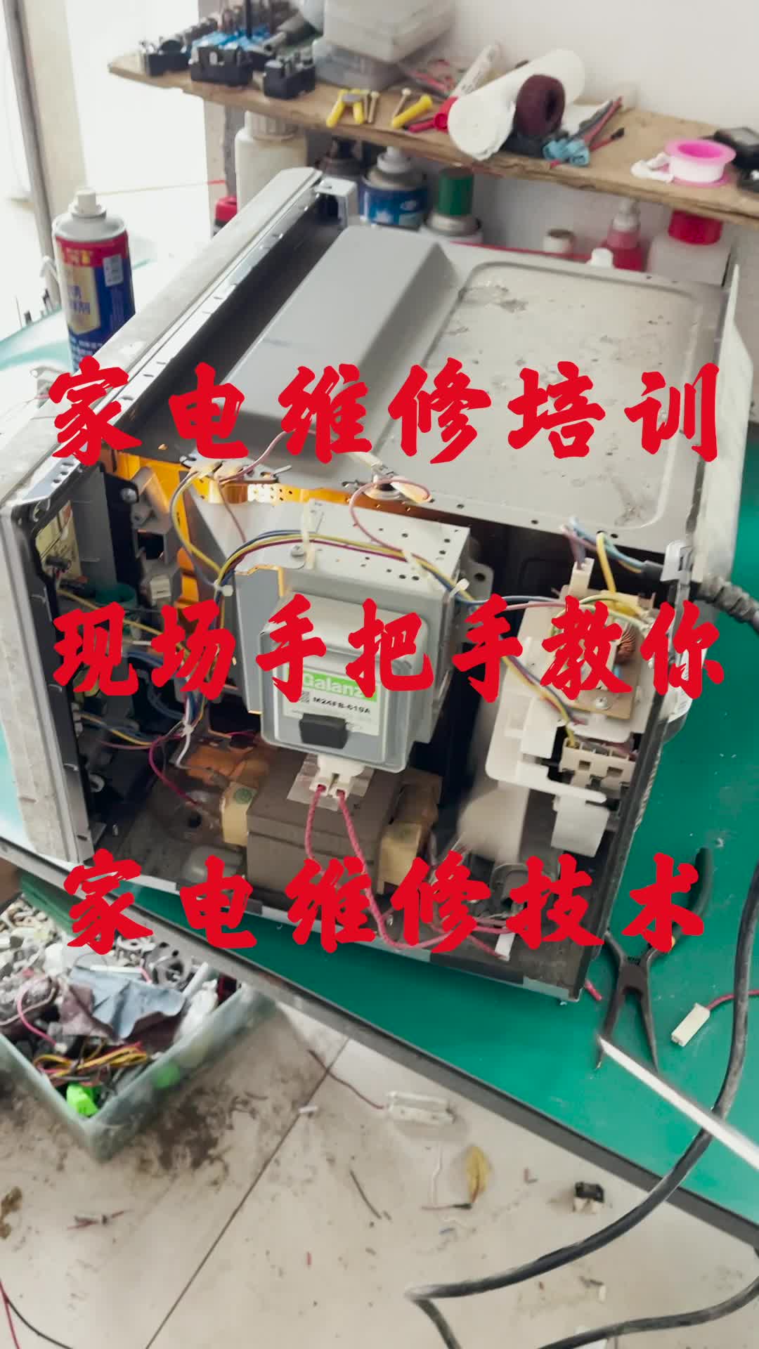 这里千万不能测#家电维修 #家电维修培训 #空调维修 #技术分享 #家电...