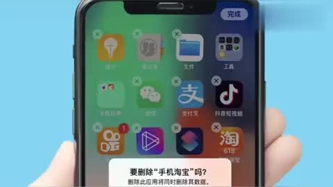 比亚迪宋pro怎么卸载APP