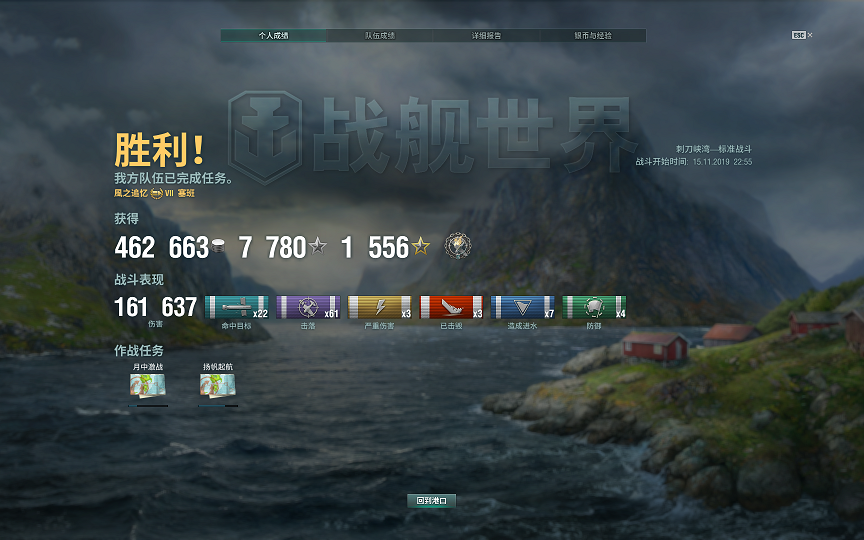 【战舰世界/国服】航母第一视角Vol.11:如何把裸经验打成对面的8.5倍,...