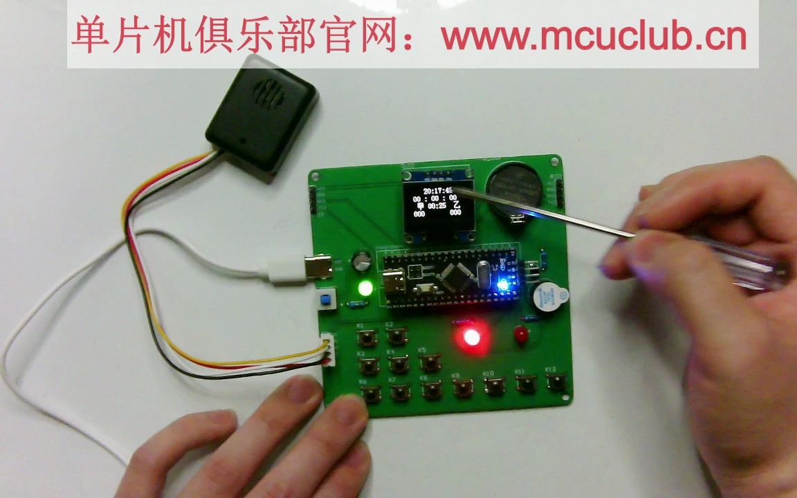 【dz-362】基于单片机的台球计分器系统设计【实物设计】【单片机...