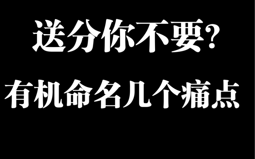 有机物命名,含苯环物质命名有什么规则?二乙酯和乙二酯怎么区分?