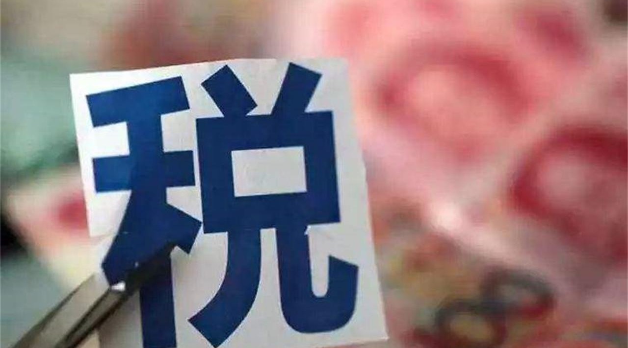 退休后就不用交税了?提醒大家,这几项收入也得交税