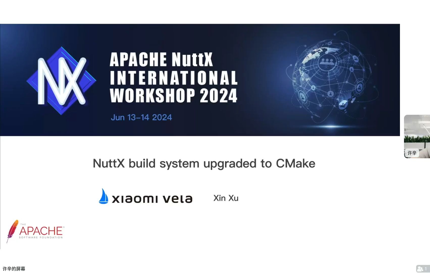 NuttX 构建系统升级CMake