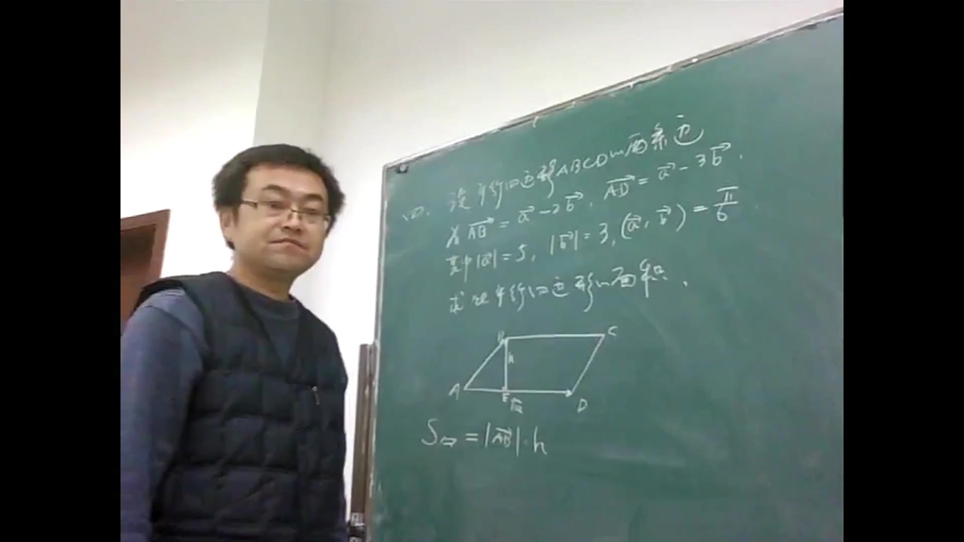 77:向量的数量积和向量积习题讲解3