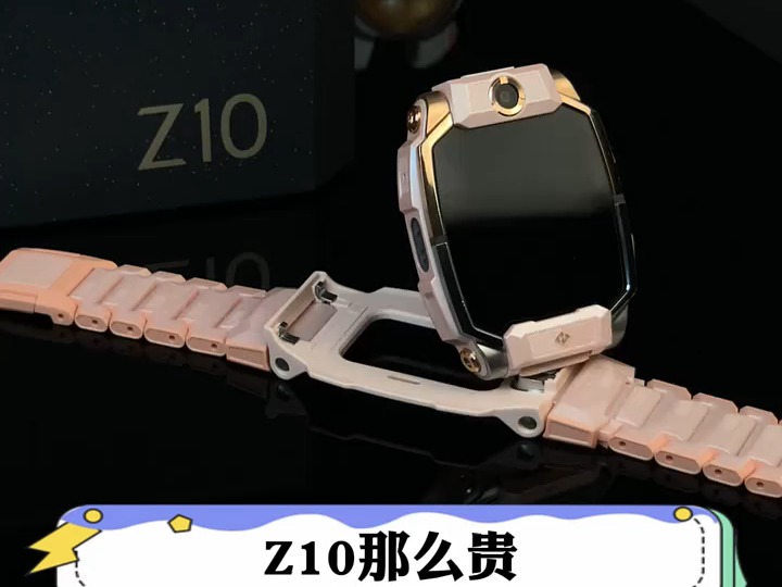 Z10那么贵,为什么还要买? #小天才电话手表 #小天才z10 #儿童手表