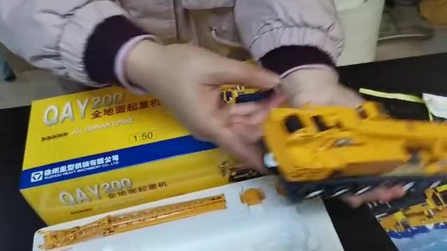 雅高1:50徐工QAY200吨吊车模型#收藏 #模型 #模型车