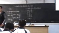 细胞的多样性和统一性教学视频