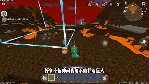 表哥使用抓捕器,前往萌眼星抓石巨人,遇到一群石巨人