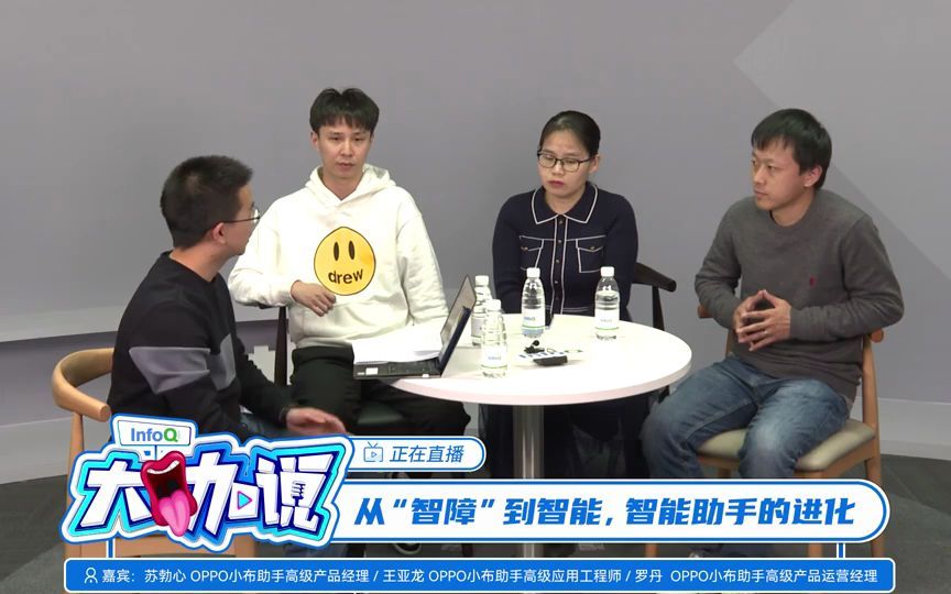 从“智障”到智能,智能助手的进化