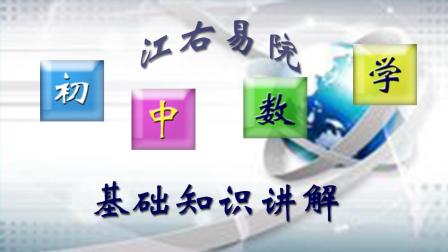 初中数学 7 垂线的画法 七下