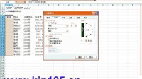 办公自动化Excel 实验1