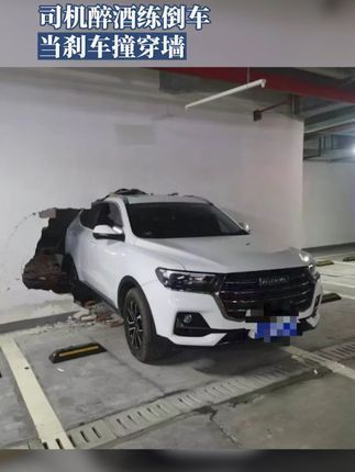 近日,在江北鱼嘴某地下停车场内发生一起离奇交通事故。一辆轿车在...