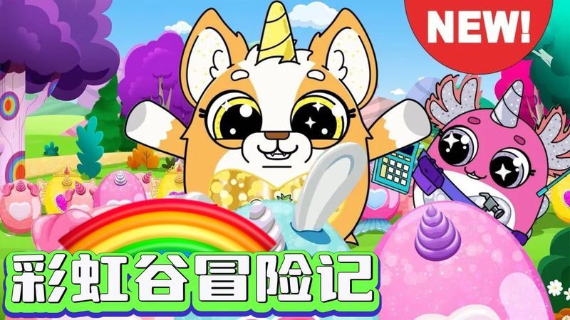 趣味动画:催化破壳计划,科技魔法的施展,未知生命在等待怎样蜕变